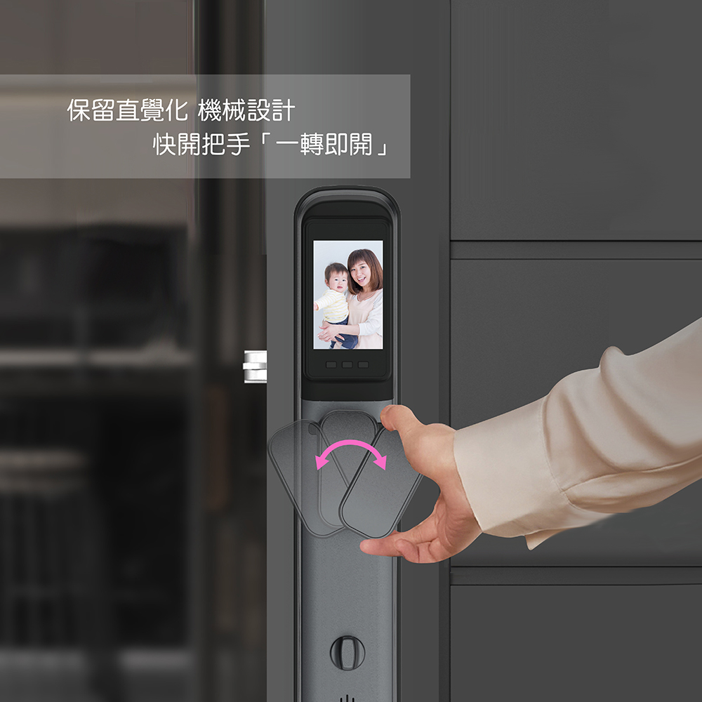 安固智能 A003M-3D 人臉辨識全自動鎖